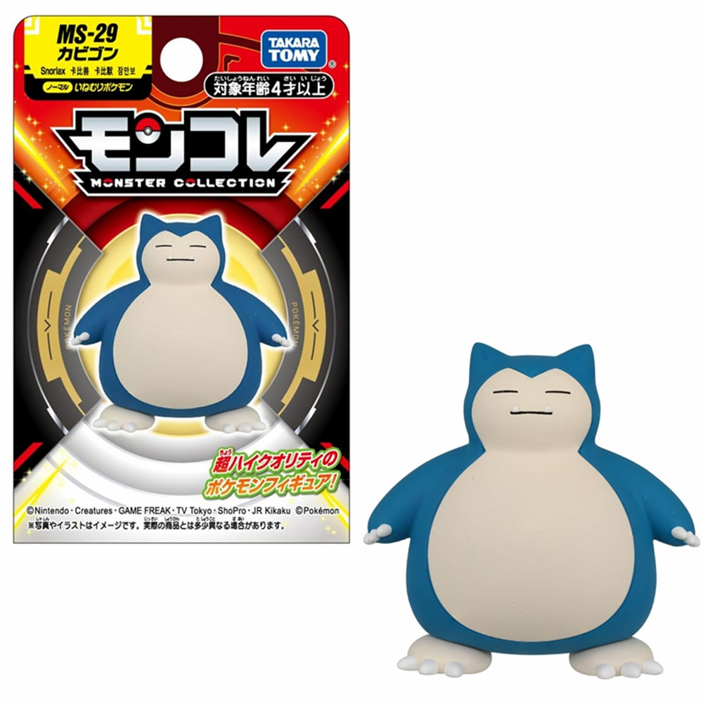 Takaratomy Pokemon MS-29 Snorlax Mini Figure| CASA MANGA