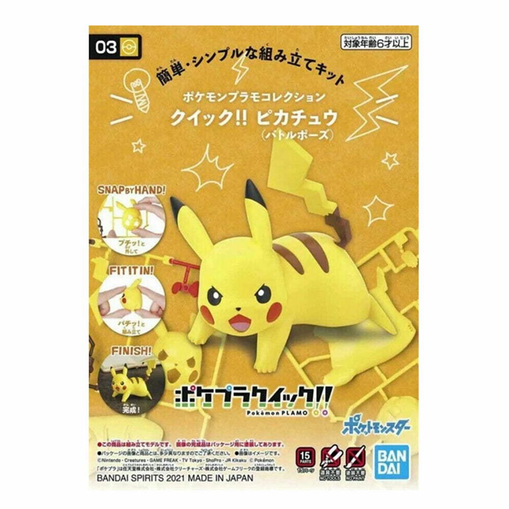 Pikachu(Battle Pose) "Pokemon", Bandai Spirits Pokemon Model Kit| CASA ...