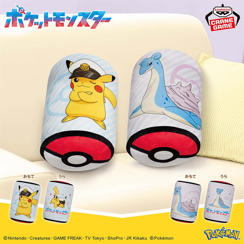 Pokemon Cylindrical Cushion Set-set of 2-Captain Pikachu & Lapras of t ...