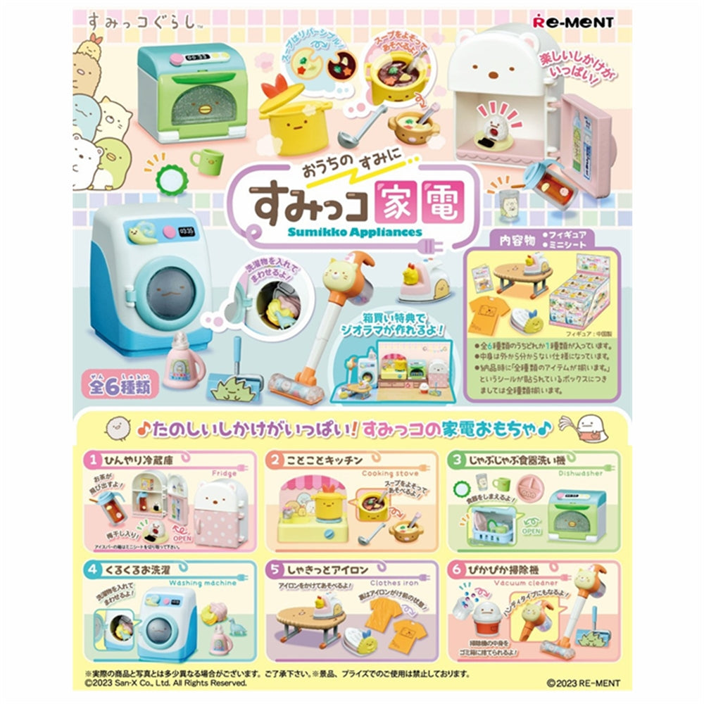 Re-Ment:Sumiko - Appliances Mini Figure & Playset Blind Box Asst- Set ...