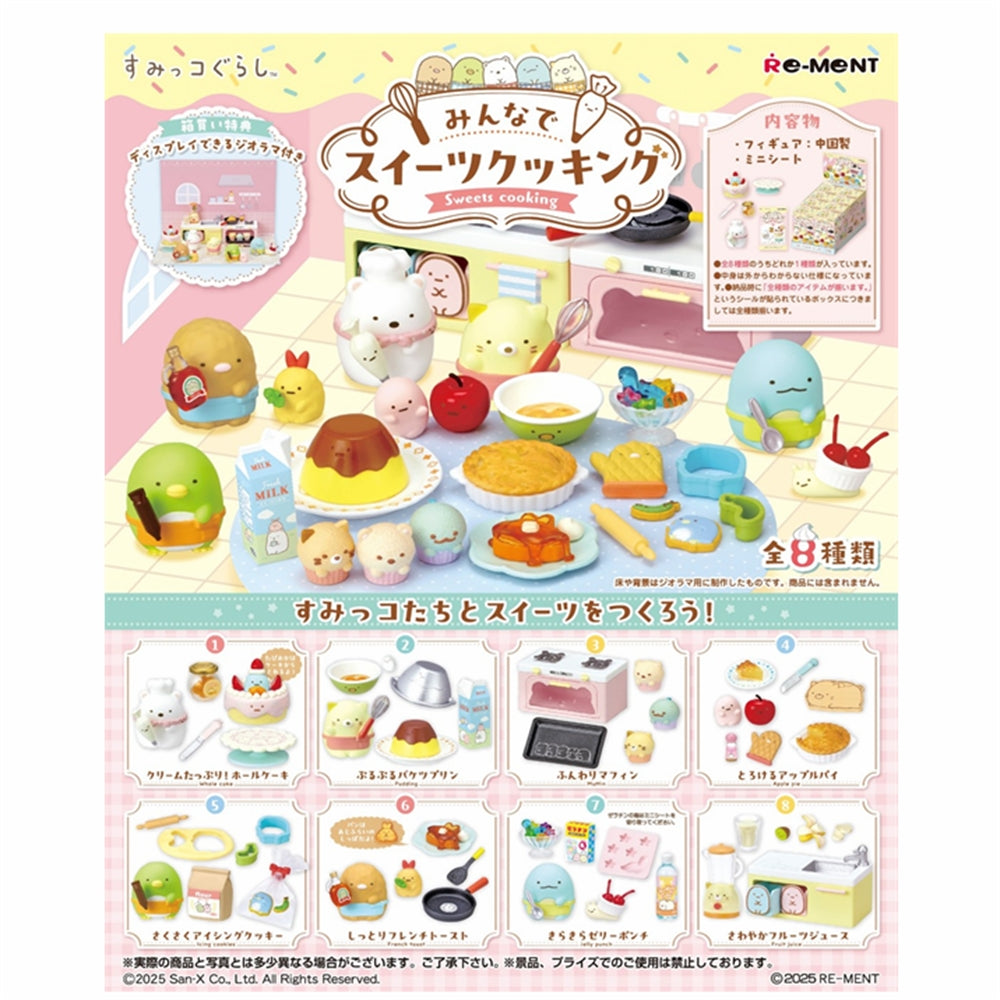 Re-Ment:Sumiko - Sweets Cooking Mini Figure & Playset Blind Box Asst-S ...